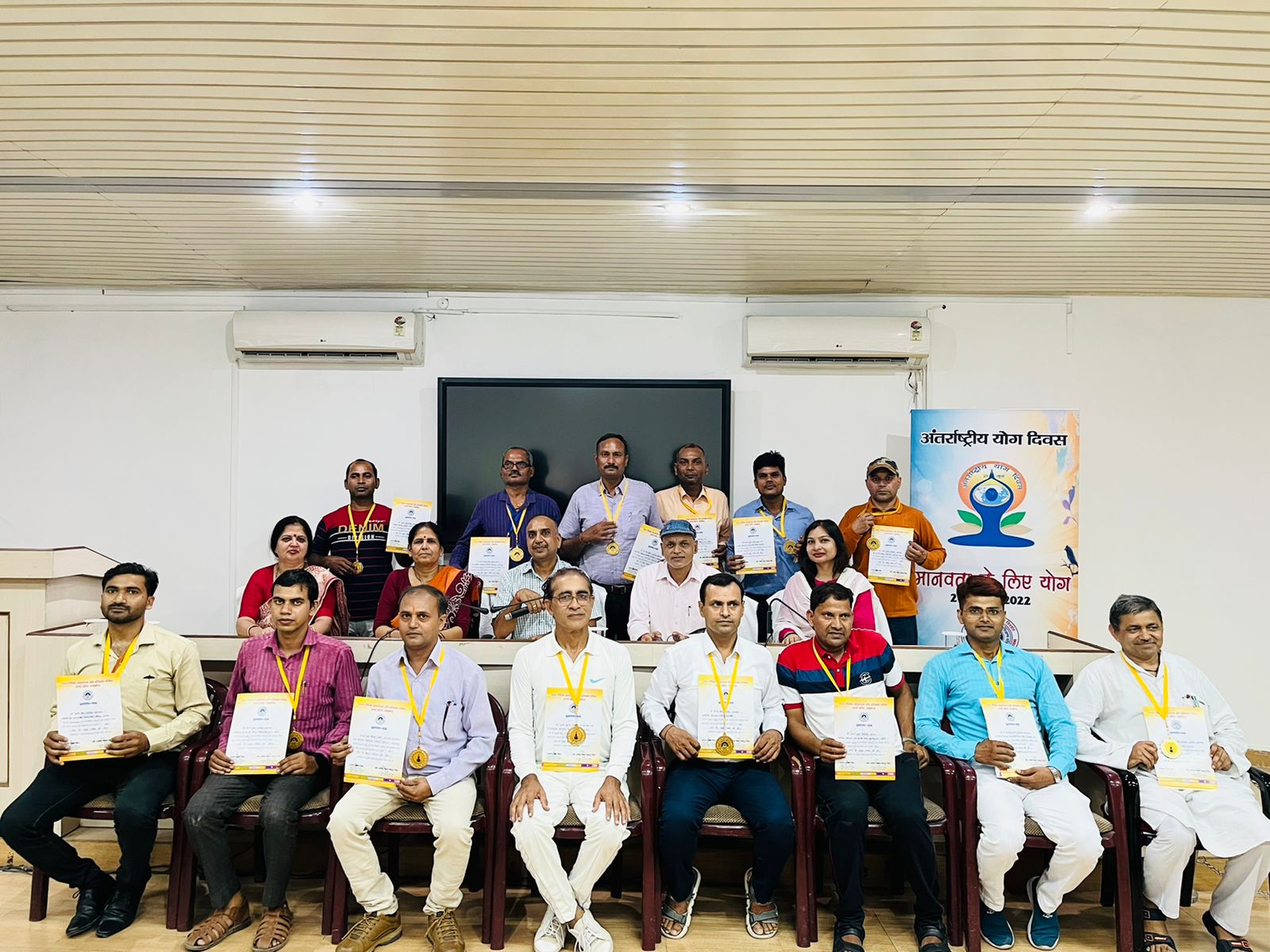 Official Website of State Council of Educational Research and Training ...